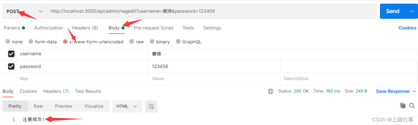 Node.js 中使用Sequelize+Crypto+token实现注册密码加密、登录验证_node 密码加密-CSDN博客