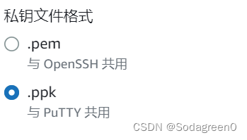 使用Putty连接 AWS EC2_putty连接ec2-CSDN博客