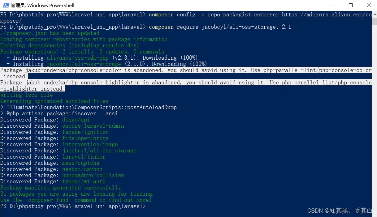 laravel框架中使用阿里云的oss_laravel oss-CSDN博客
