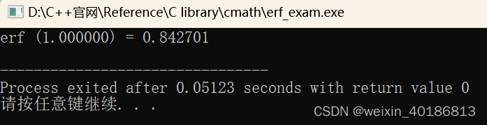 C++ Reference: Standard C++ Library reference: C Library: cmath: erf_cmath erfinv库-CSDN博客