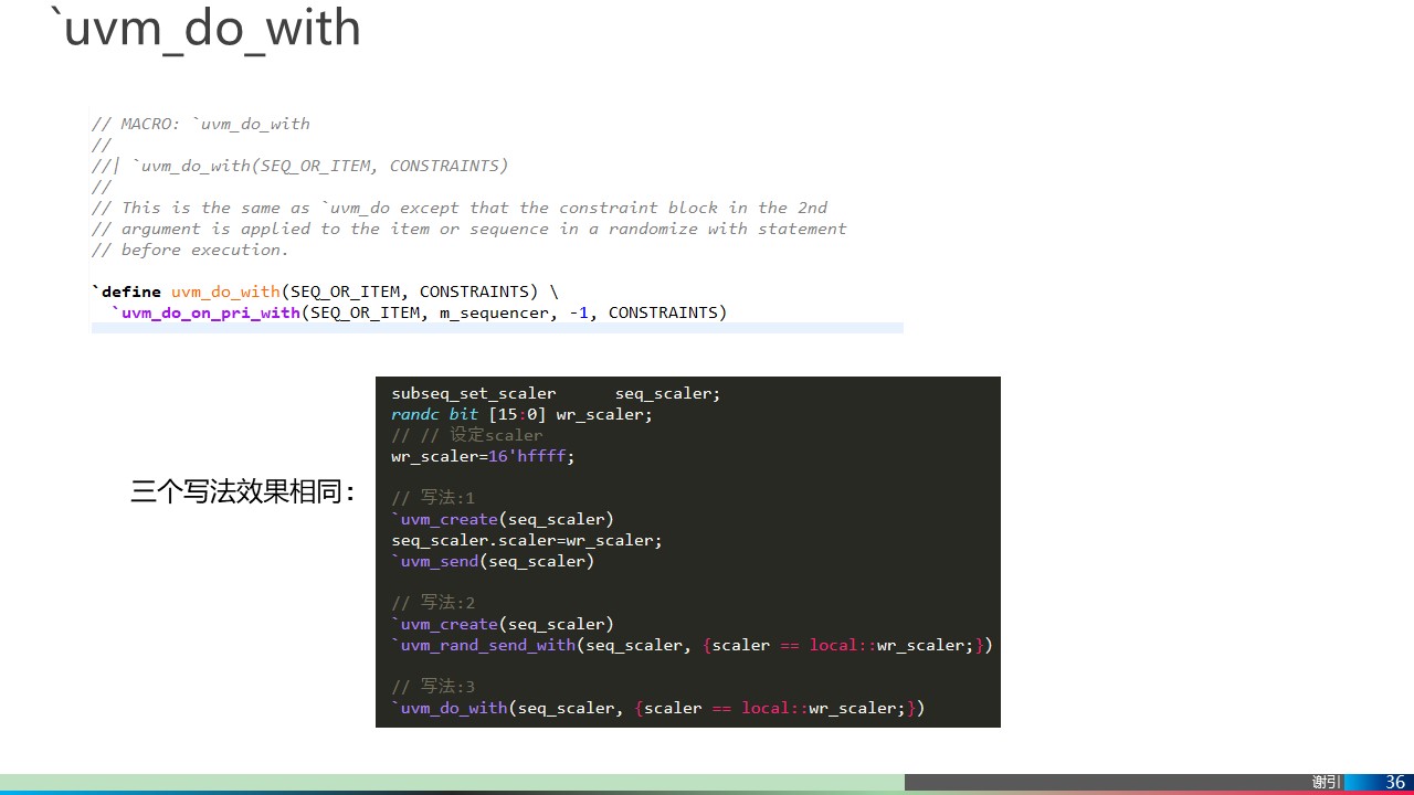 [PPT] IC芯片验证-手把手教你搭建UVM环境_uvm ppt-CSDN博客