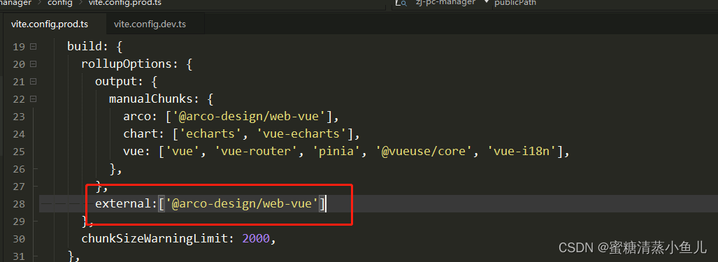 Arco Design 打包问题，找不到@arco-design/web-vue--已处理_build.rollupoptions.external 运行时找不到-CSDN博客