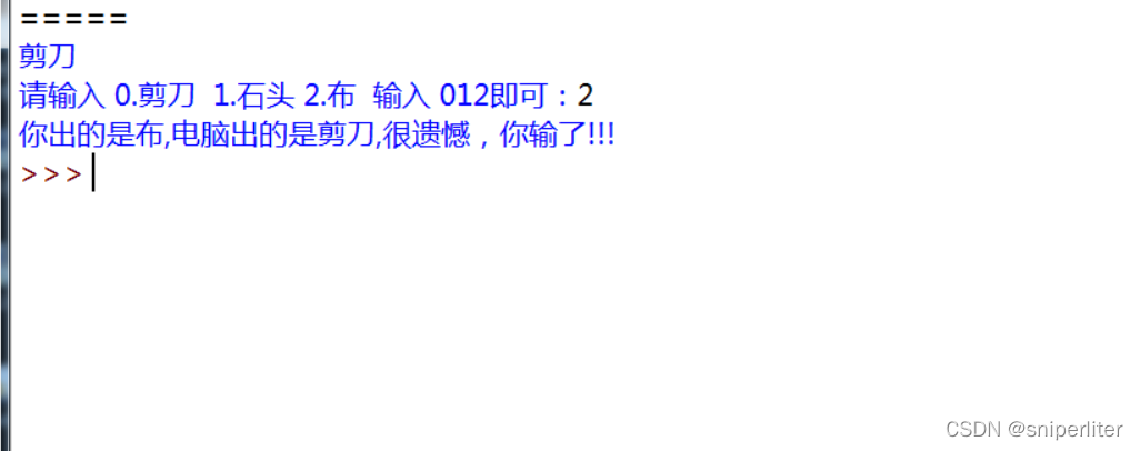 Python之剪刀石头布一次 Csdn博客
