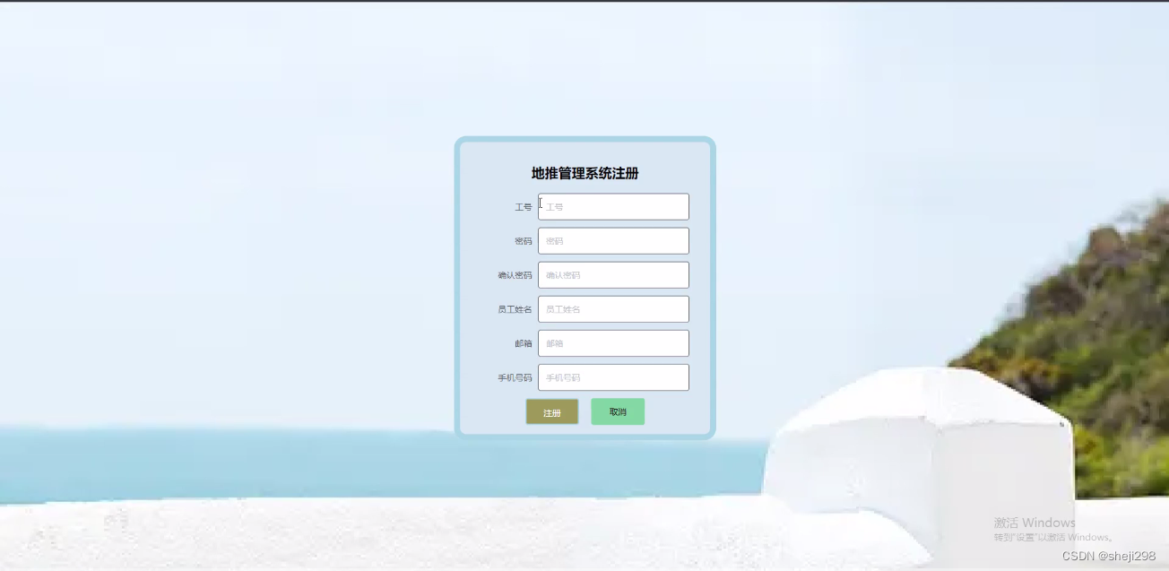 Springboot毕设项目地推管理系统nv722（javavuemybatismavenmysql） Csdn博客
