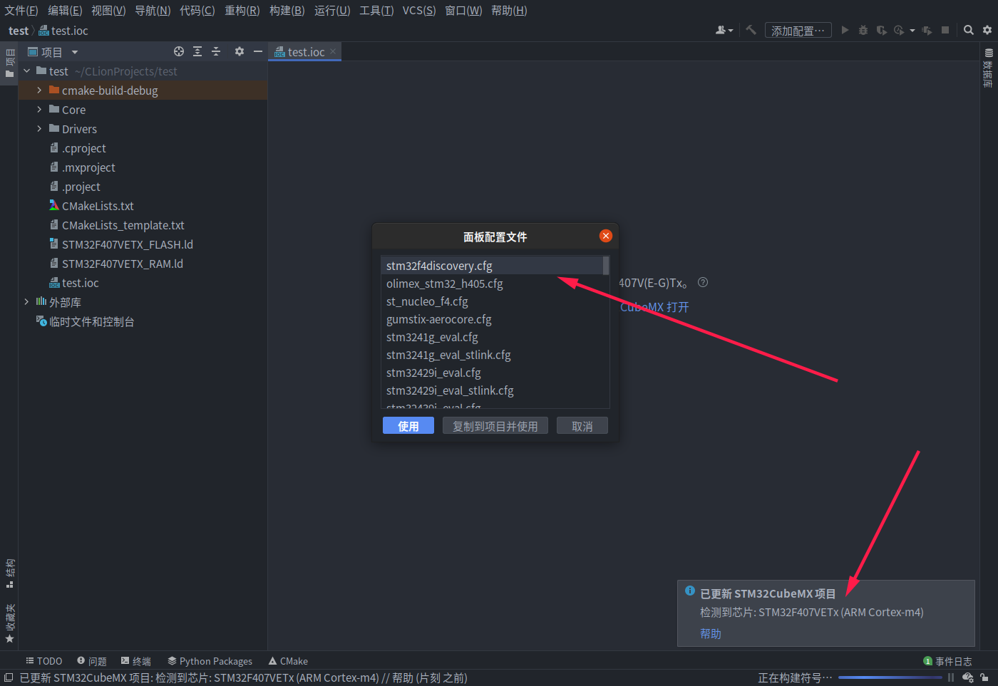ubuntu 使用clion 搭建stm32开环境使用stlink下载调试_clion stlink-CSDN博客