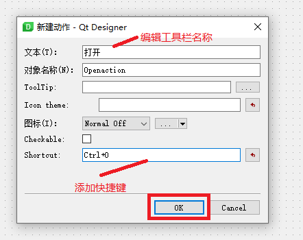 Qt Designer如何编辑菜单栏及添加工具栏（Tool bar）_qt designer toolbar-CSDN博客