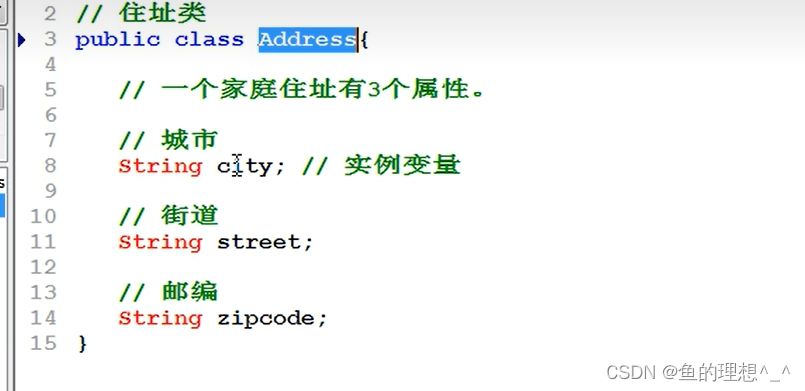 Java——画内存图注意事项java类的内存图怎么画 Csdn博客