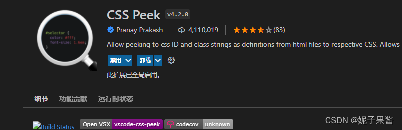 Vscode好用的神仙插件microsoft Edge Tools For Vs Code Csdn博客