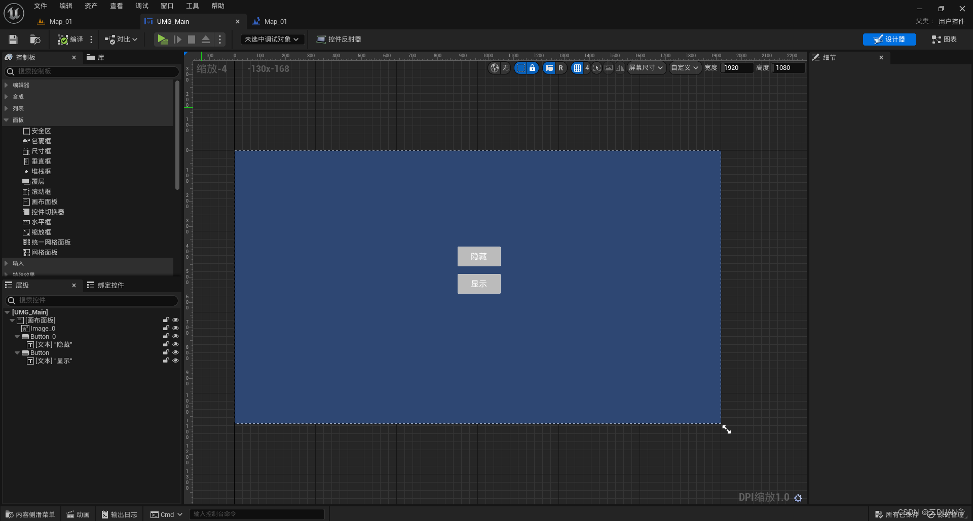 UE 蓝图TCP实现安卓手机控制PC端电脑_simple tcpudp socket server-CSDN博客