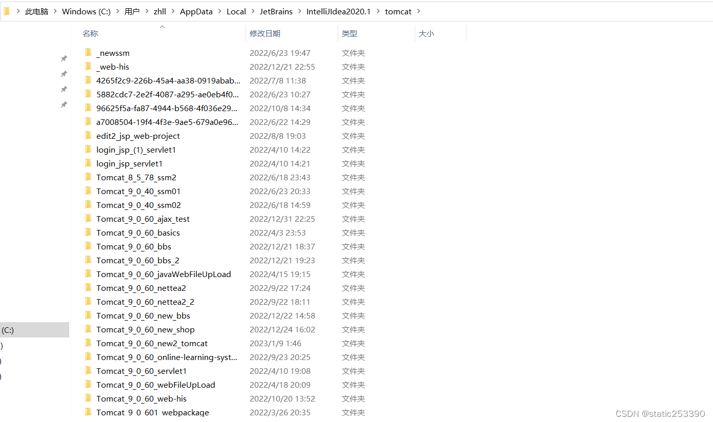 如何快速找到JSP编译过后的代码文件_jsp编译后的文件在哪-CSDN博客