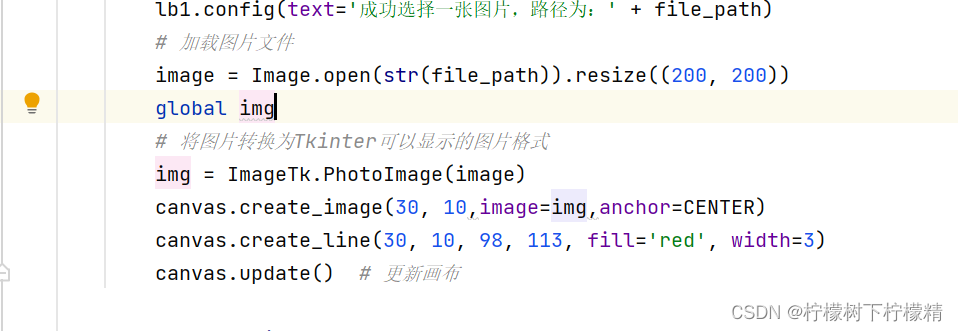 Tkinter Canvas画布不能正常显示canvas显示不正常 Img显示正常 Csdn博客