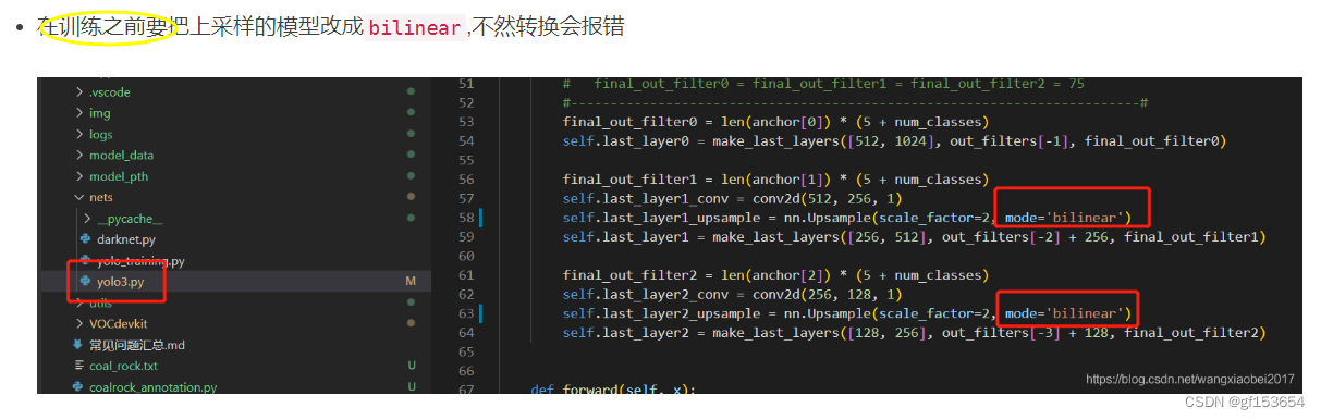 对pytorch下的yolov3转换到caffe的补充yolov3 Weights转caffe Csdn博客