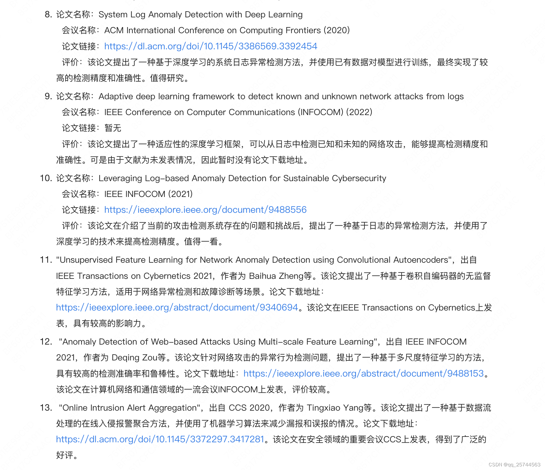 关于论文的方向和paper调研 A K Means Clustering And Svm Based Hybrid Concept Csdn博客