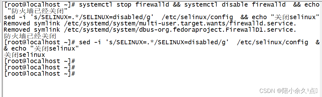 Apache编译安装（详细教程） Csdn博客 