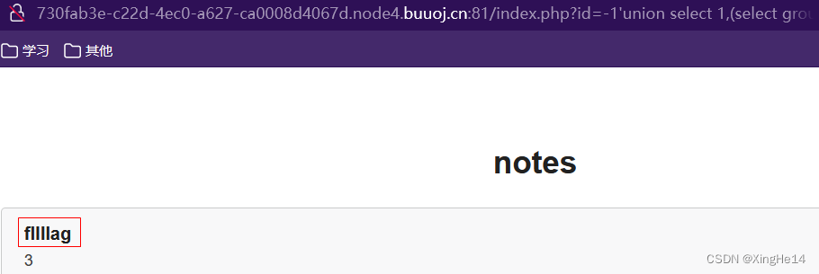 BUUCTF--N1BOOK_buuctf n1book-CSDN博客