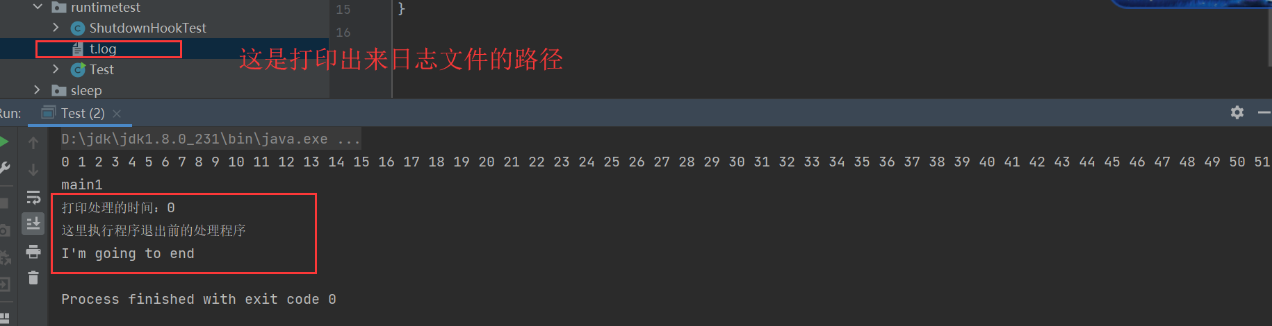 Runtime.getRuntime().addShutdownHook(new Thread()）用法-CSDN博客