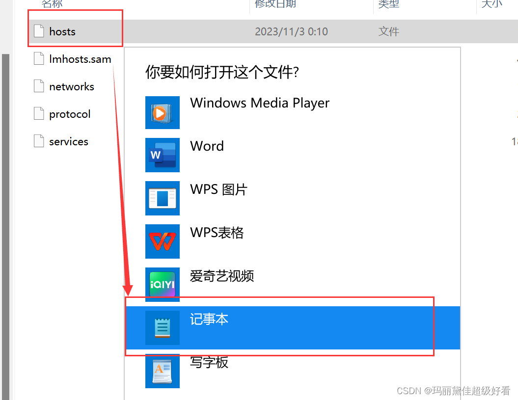 解决hadoop集群的映射配置问题（Linux：hosts，hostname，windows：hosts）；解决文件信息上传不到web问题；解决host文件保存不了的问题。_linux配置 ...