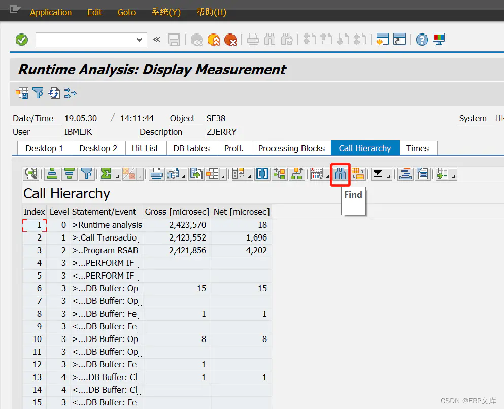 [ABAP] 六种调试技巧，帮你找到源代码_abap method tcode-CSDN博客