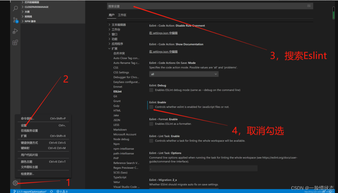 Vscode代码红色波浪线,但是可以正常运行 Vscode标红 编译能过 Csdn博客