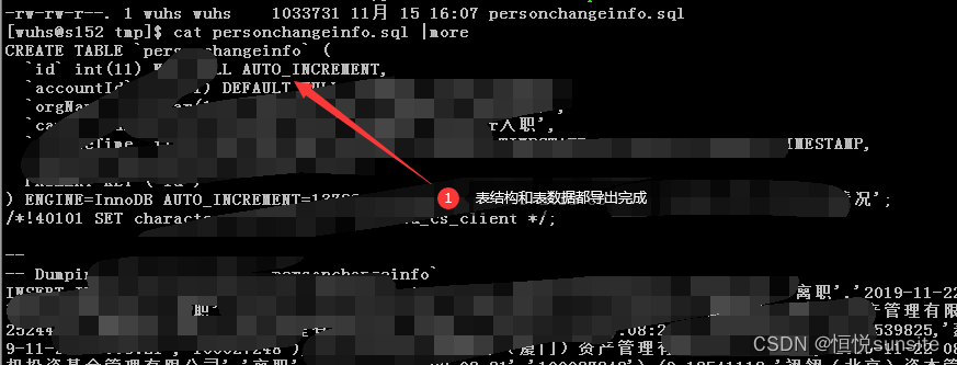 Mysql之mysqldump整库备份单表恢复还原mysqldump还原表 Csdn博客