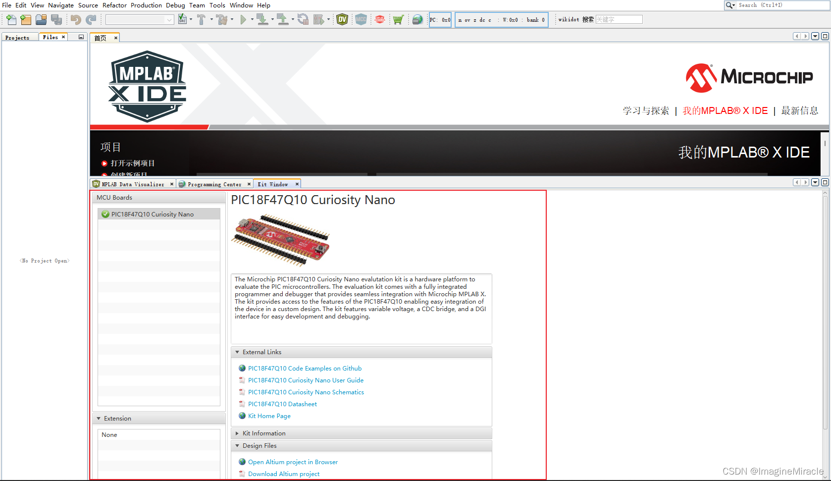 PIC18F47Q10 Curiosity Nano Kit 点亮第一个 LED_mcc content manager-CSDN博客