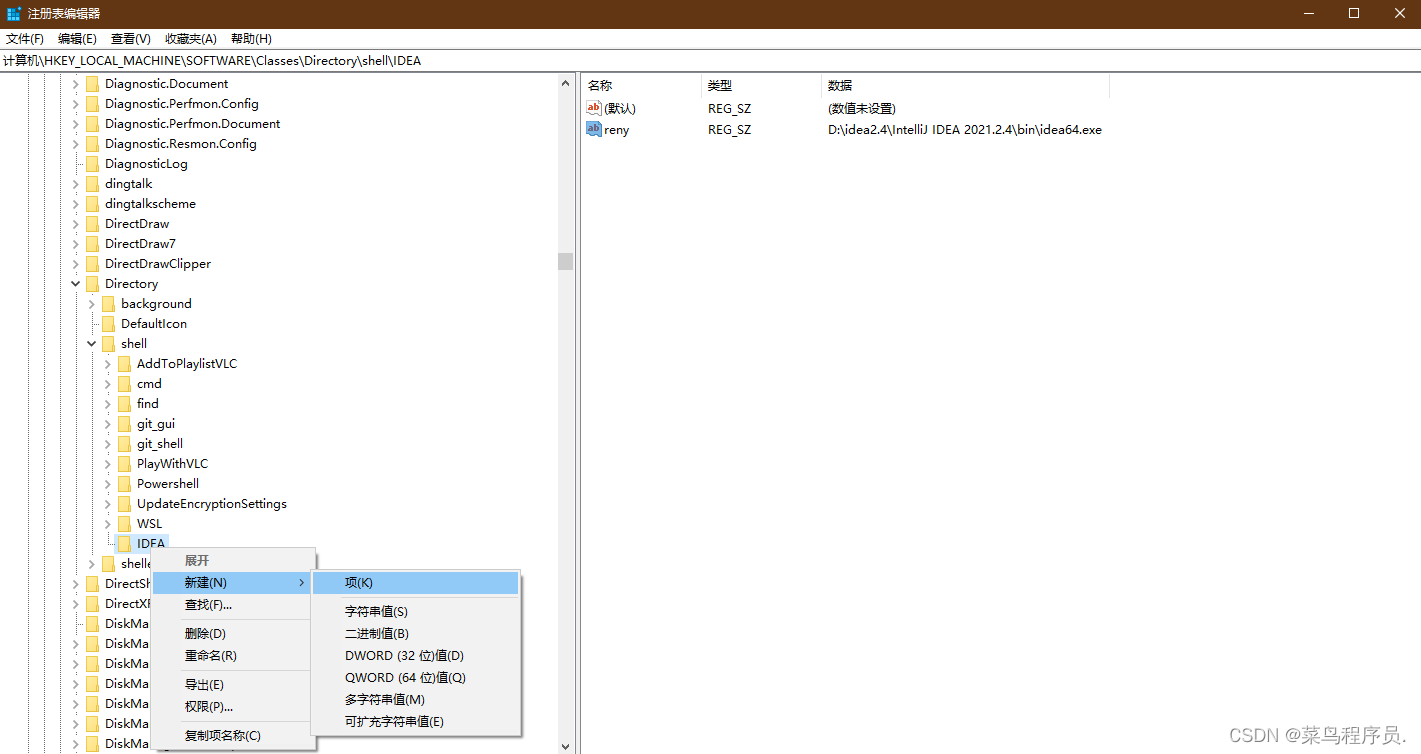在右键文件夹中加入 通过idea打开 Open In Intellij Ideaopen As Idea加入右键 Csdn博客