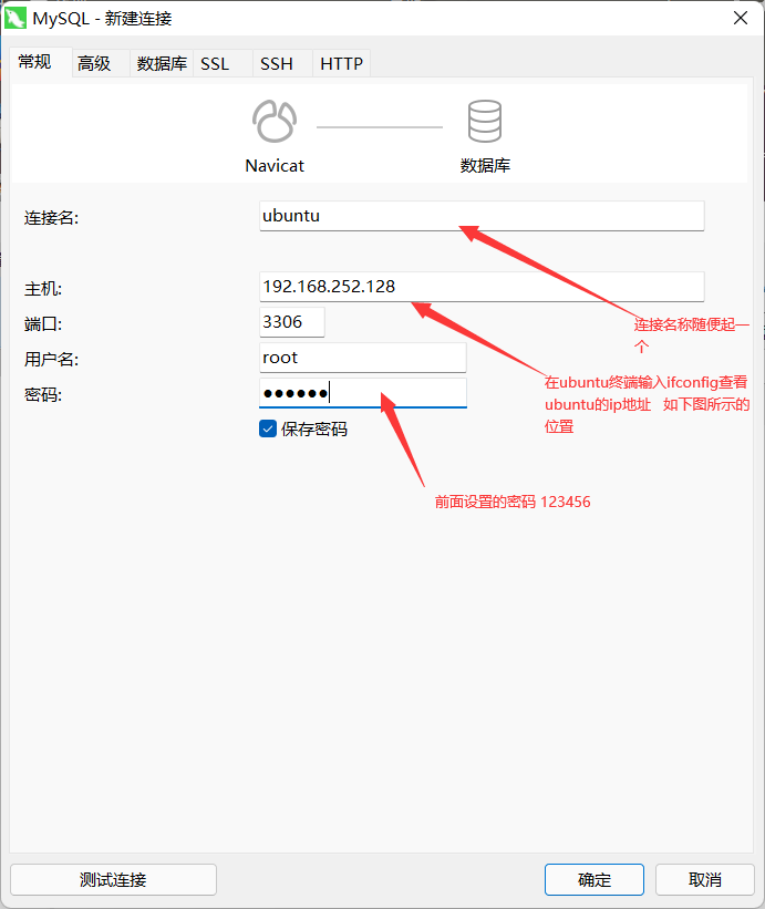 mysql安装及远程登陆设置（ubuntu）_debian.cnf-CSDN博客