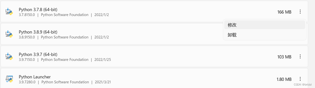 python安装其他版本时出现0x80070666_python已安装这个产品的另一个版本-CSDN博客