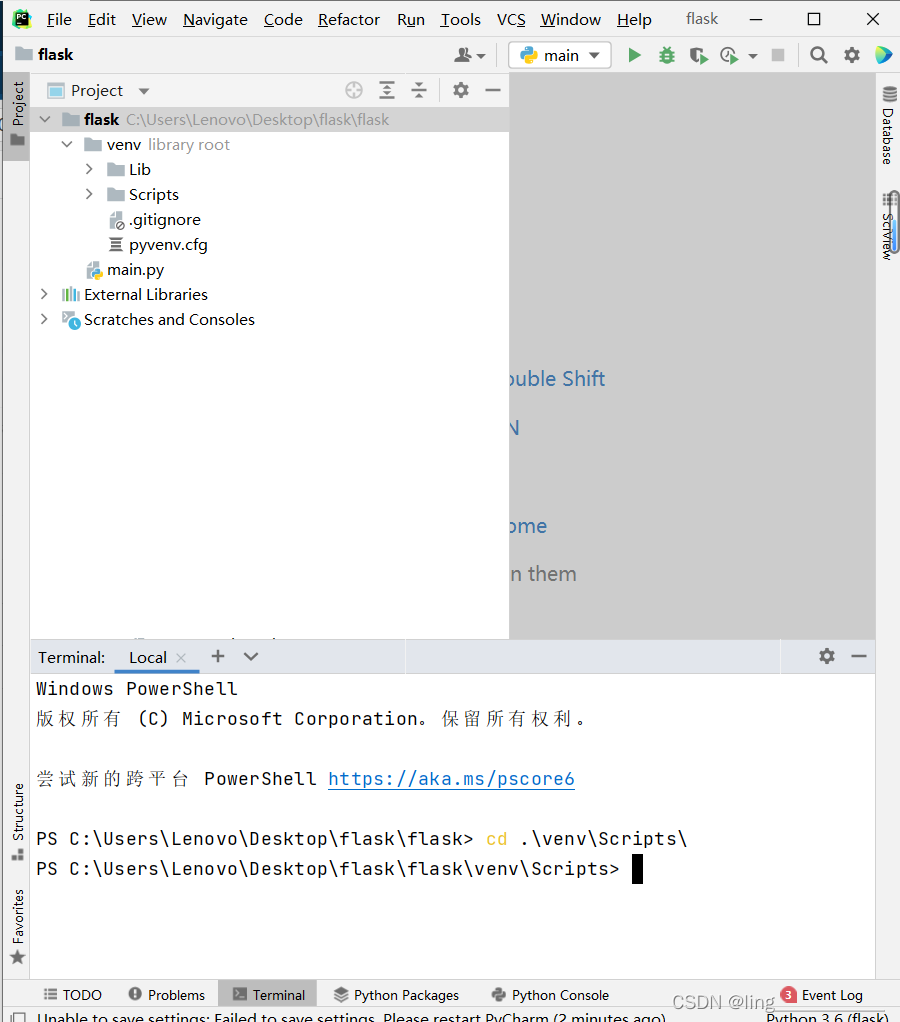 Flask框架及数据库配置和蓝图 Flask数据库配置 Config Csdn博客