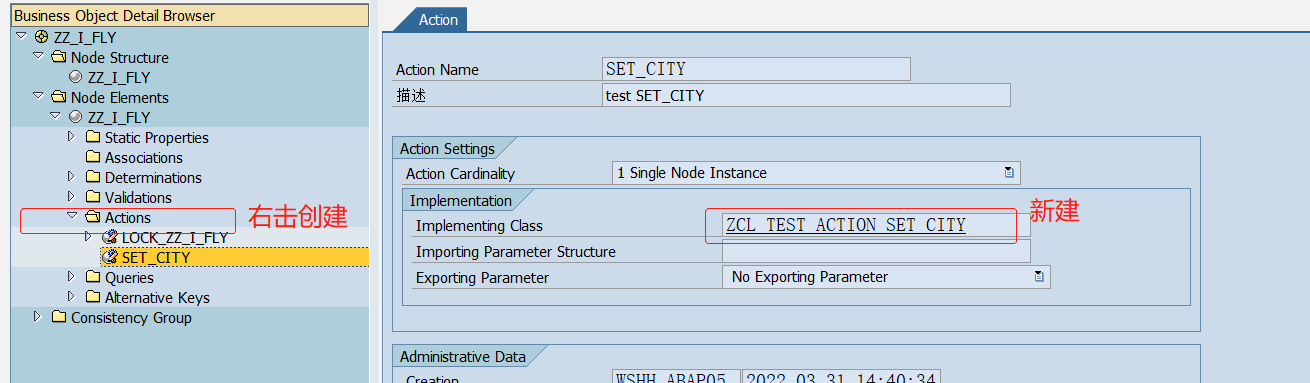 SAP-CDS+OData+BOPF creation and use introduction, FIORI integrated test ...