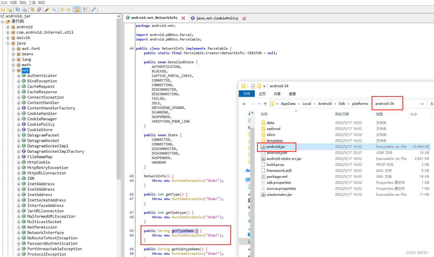 Class类版本差异引起的闪退_failed to call observer method-CSDN博客