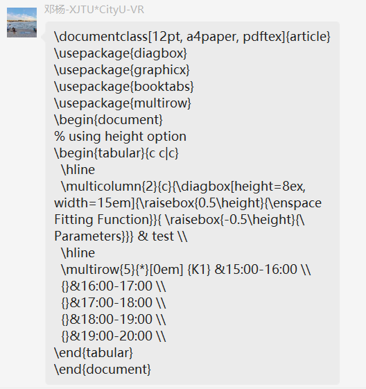 LaTeX画对角表头_latex表格对角线-CSDN博客