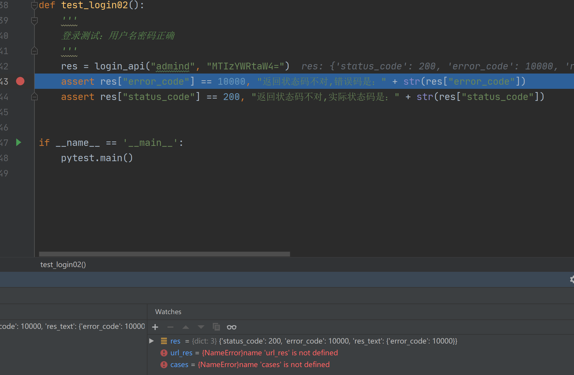 接口测试(3) pytest运行方式_pytest单独运行接口-CSDN博客