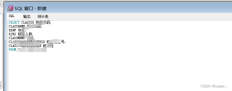 Plsql调整sql字体大小plsql字体大小设置 Csdn博客