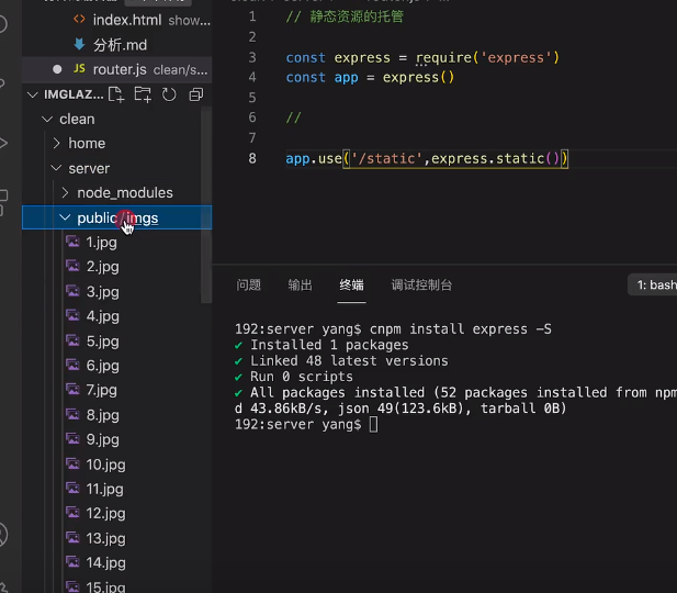 前端学习笔记202307学习笔记第六十八天 前端面试 静态资源托管的实现1 前端导师歌谣 博客园