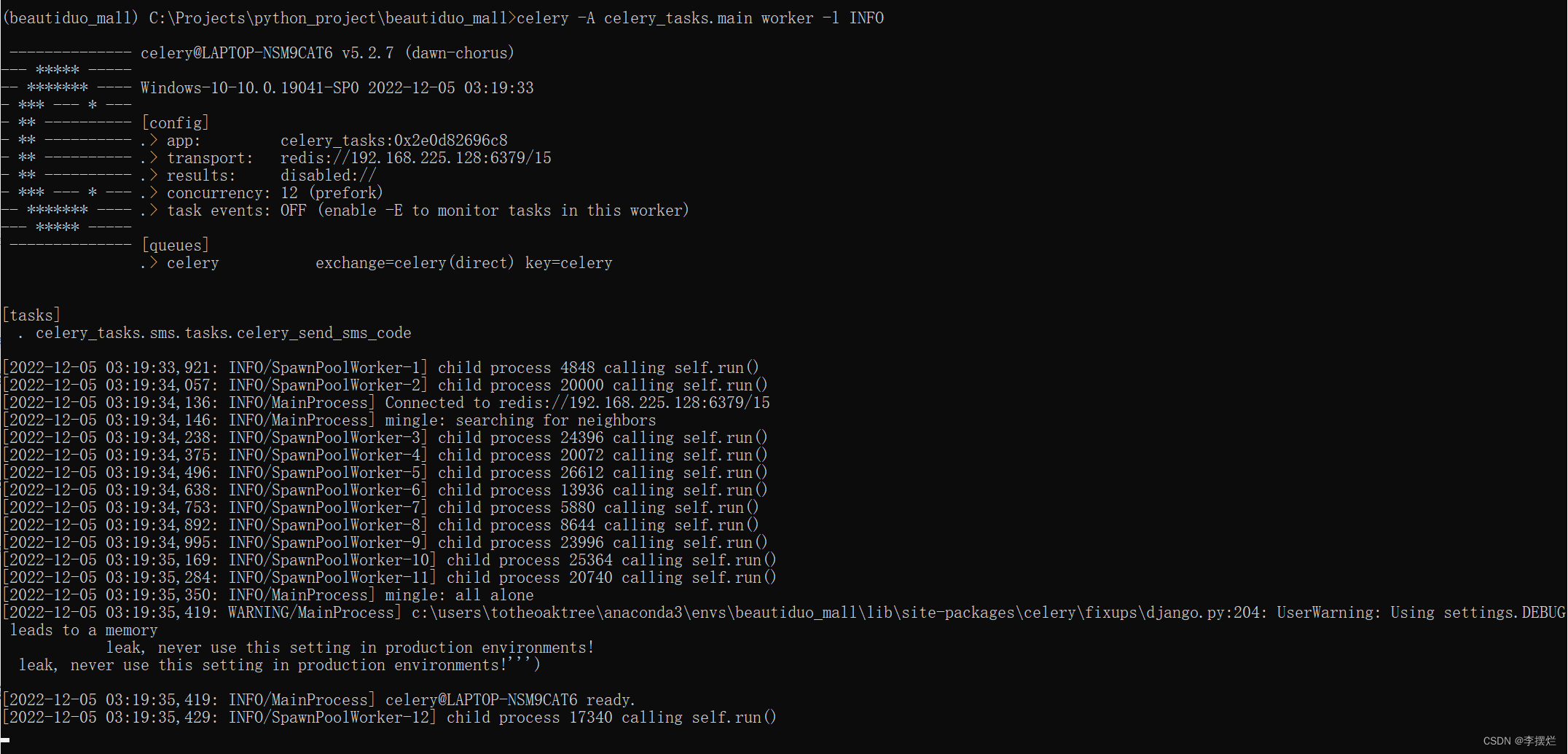 解决 Celery 报错 ‘entrypoints‘ Object Has No Attribute ‘get‘ 和 Not Enough Values To Unpack Expected 2098