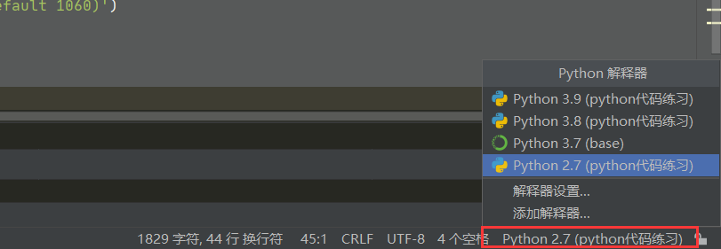 Pycharm2020安装及使用和python3.9的安装以及使用_pycharm2020支持的python版本-CSDN博客