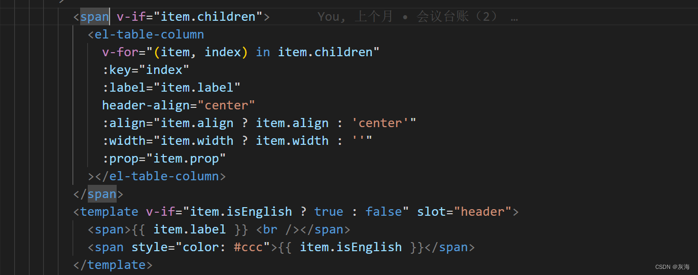 基于Element-Ui封装公共表格组件_elmentui封装表单组件-CSDN博客