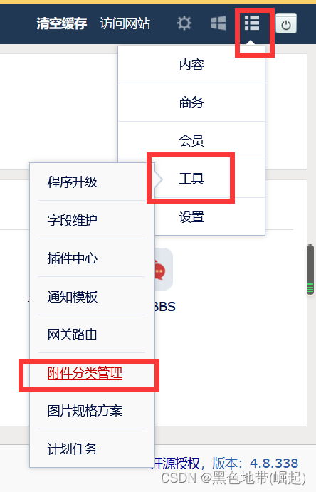 【漏洞复现 Phpok 文件上传】vulfocusphpok Cve201812491phpok文件上传 Csdn博客