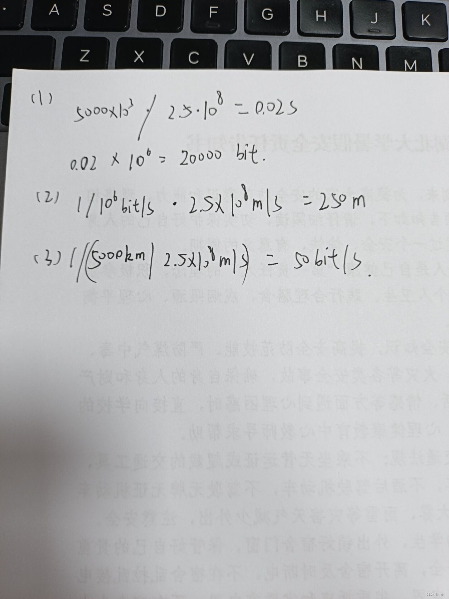 【计算机网络】第一章 概述习题_主机a向主机b发送一个长度为107比特的报文。中间要经过两个节点交换机。即一-CSDN博客
