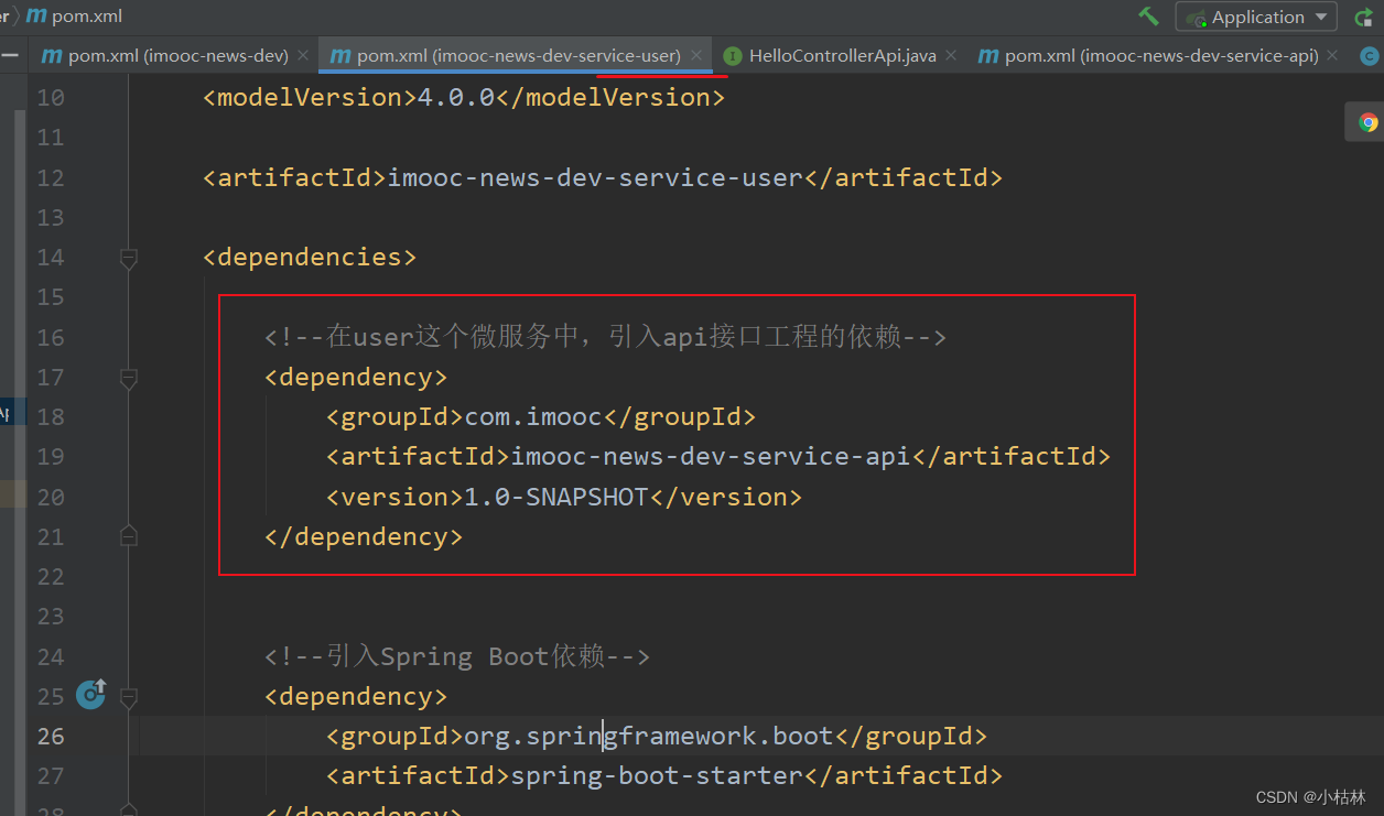 11：第二章：架构后端项目：7：api接口暴露；（使用【api接口工程】管理【微服务的接口】）接口api暴露 Csdn博客