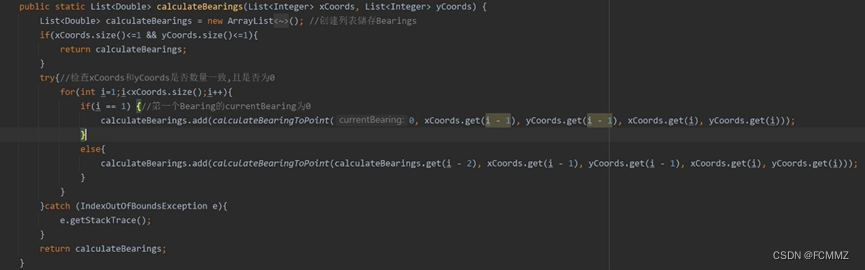 哈尔滨工业大学2023软件构造Lab1-CSDN博客