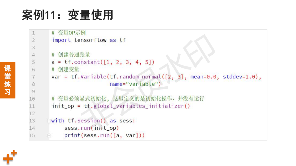 Python-Level5-day11:Tensorboard可视化与线性回归实现；模型保存加载；数据读取:文件读取/图片读取_读取tensorboard文件-CSDN博客