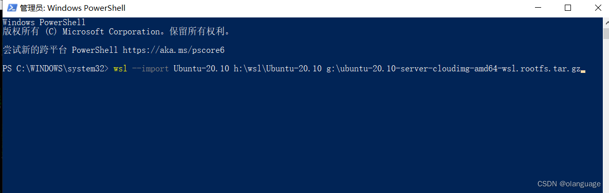 使用WSL在Windows搭建简洁鸿蒙开发环境_windows10 wsl wsl.rootfs.tar.gz 下载-CSDN博客