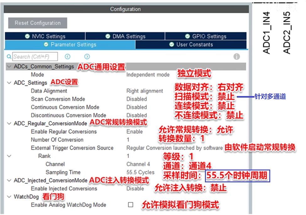 07_STM32Cubeide开发_adc读取和DMA_stm32 cubeide adc bilibili-CSDN博客