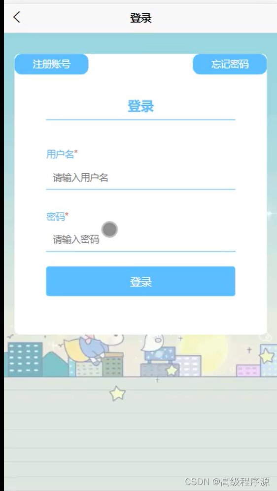 Springboot微信小程序 微印象”在线打印预约系统的设计与实现毕业设计源码061642微信自助打印小程序源码 Csdn博客