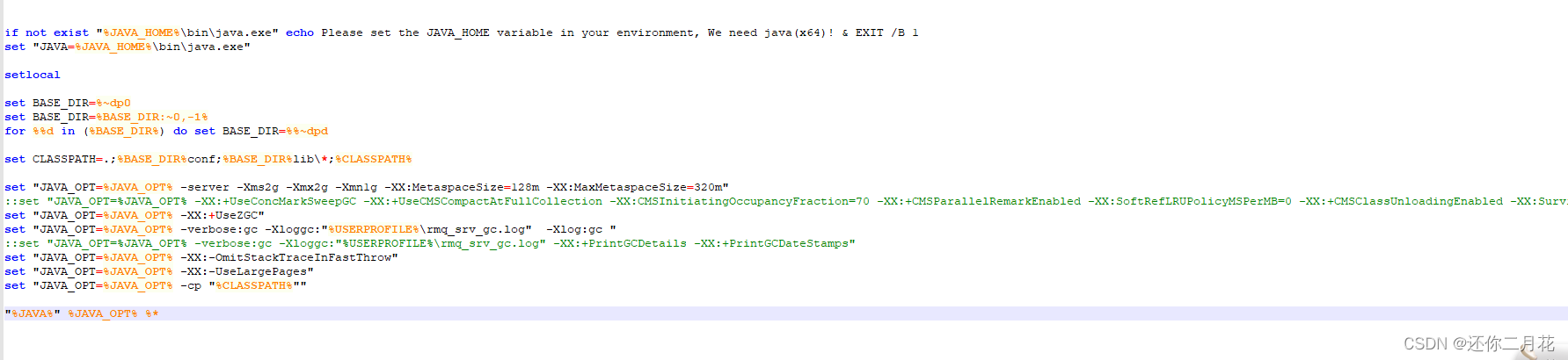 windows下启动RocketMq失败，Could not create the Java Virtual Machine_rocketmq error: could not create ...