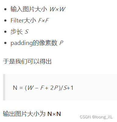 vit模型输入图像patch计算 Conv2d和einops方式_vit patch-CSDN博客
