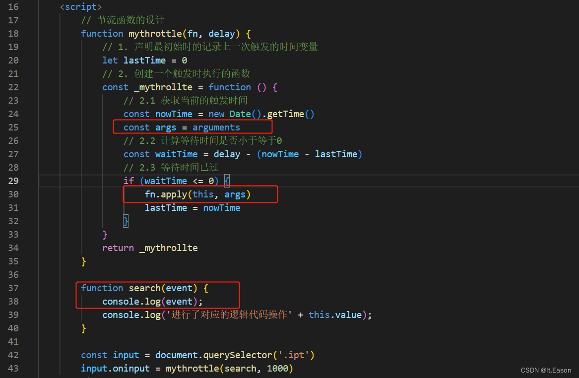 Javascript实现防抖和节流js防抖节流如何使用 Csdn博客 