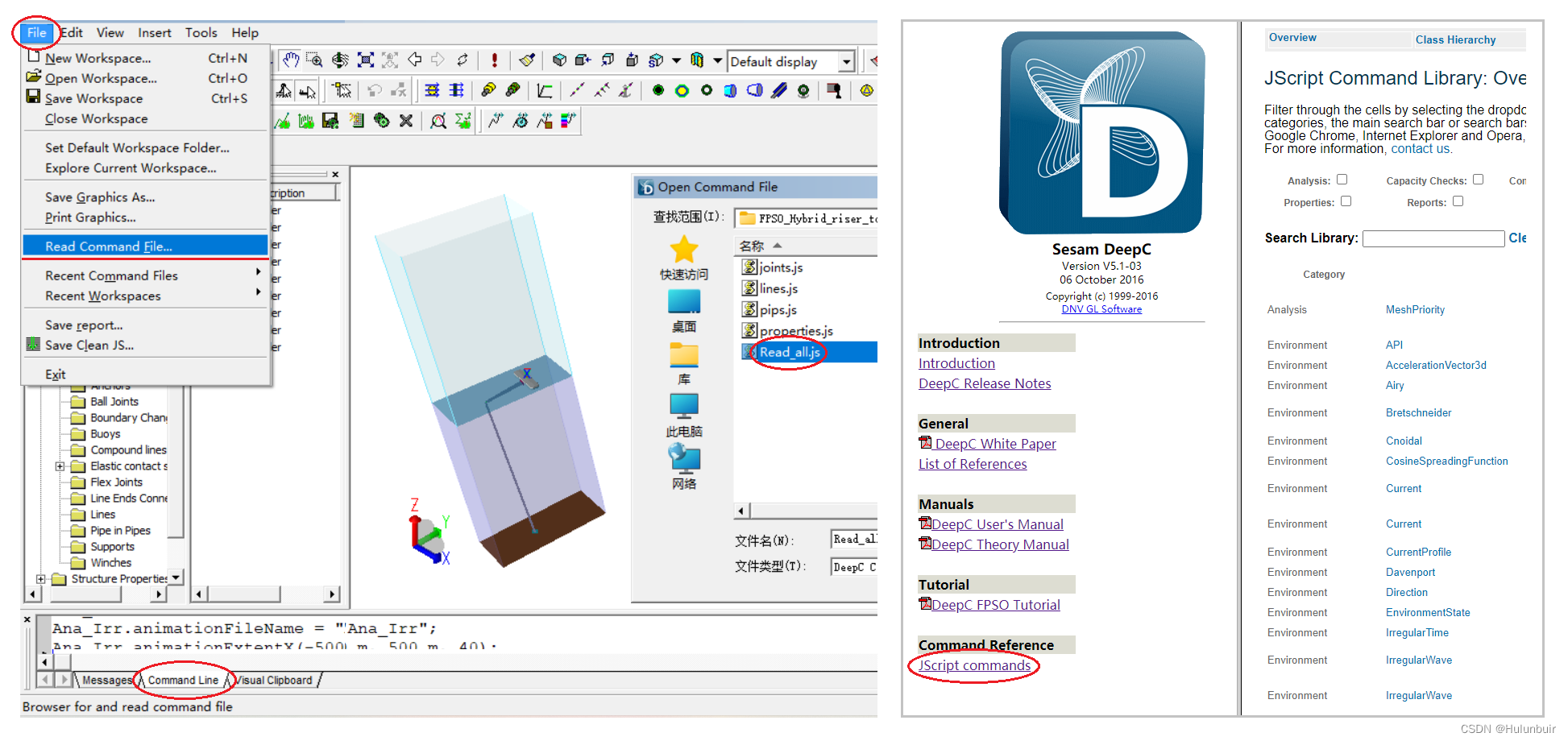 DeepC 实用教程（一）简介-CSDN博客